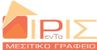 Ενοικιάσεις κατοικιών: Αθήνα - Κέντρο | Spitogatos