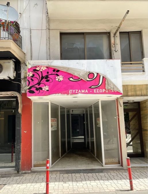 Ενοικίαση, Κατάστημα, 200τ.μ. Κατερίνη, Κέντρο | 14244012 | Spitogatos