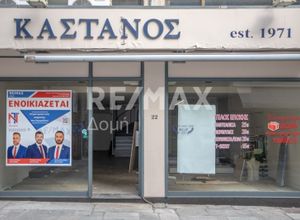 Ενοικίαση, Κατάστημα, 200τ.μ. Βόλος, Κέντρο | 14270947 | Spitogatos