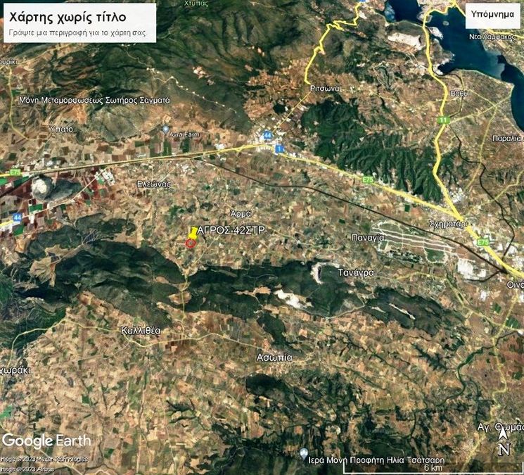 Πώληση, Αγροτεμάχιο, 52000τ.μ. Τανάγρα, Άρμα | 14306097 | Spitogatos