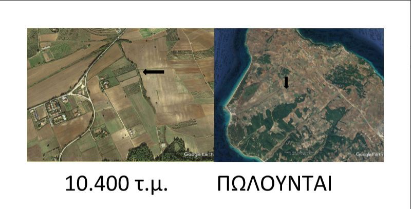 Πώληση, Αγροτεμάχιο, 10400τ.μ. Κασσάνδρα, Φυλακές Καρακάλλου | 14477070 ...