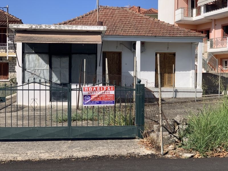 Πώληση, Μονοκατοικία, 71τ.μ. Άρτα, Κωστακιοί | 14507373 | Spitogatos