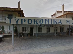 Πώληση, Κτίριο επαγγελματικών χώρων, 642τ.μ. Γαλαξίδι, Βουνιχώρα ...
