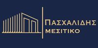 Μεσιτικό Γραφείο ΠΑΣΧΑΛΙΔΗΣ ΜΕΣΙΤΙΚΟ | Spitogatos
