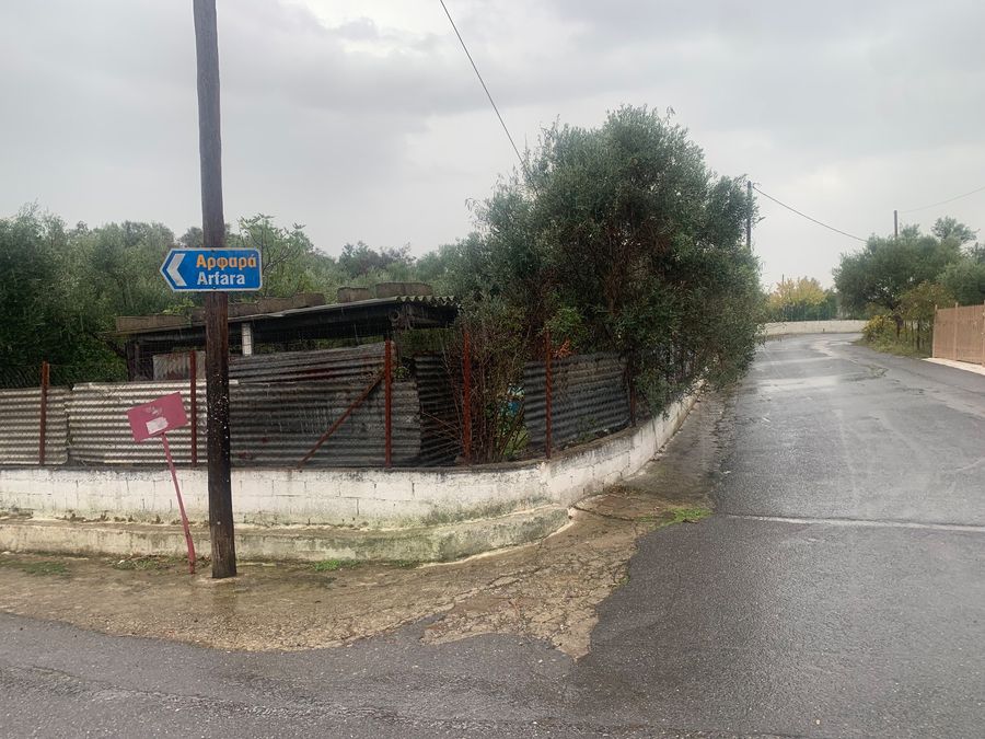 Sale, Plot, 1078m² Arfara, Plati | 18430401 | Spitogatos