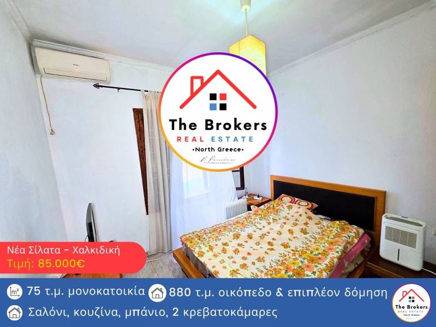 Sale, Detached house, 75m² Kallikrateia, Nea Silata | 19262137 | Spitogatos